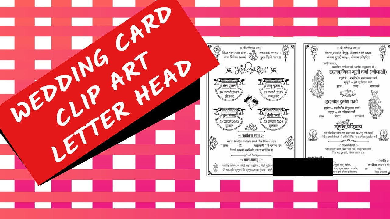 Wedding Card || Corel Draw || Shadi Card Hindu || Clip Art - YouTube