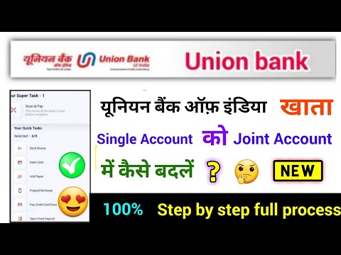 ubi account single to joint, how to convert single Account to joint ...