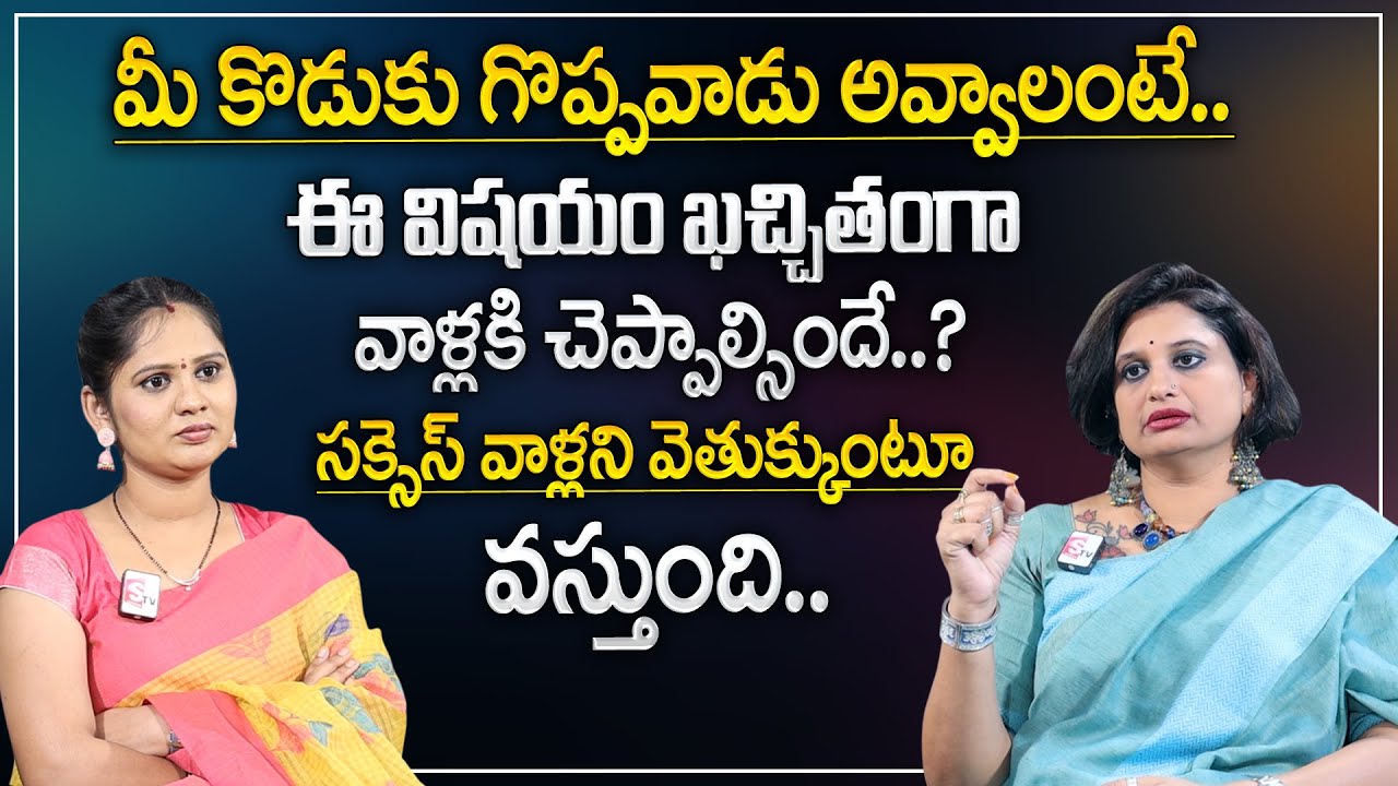 Vedha Priya Reddy : What Is Parenting | Every parent must watch | Best ...