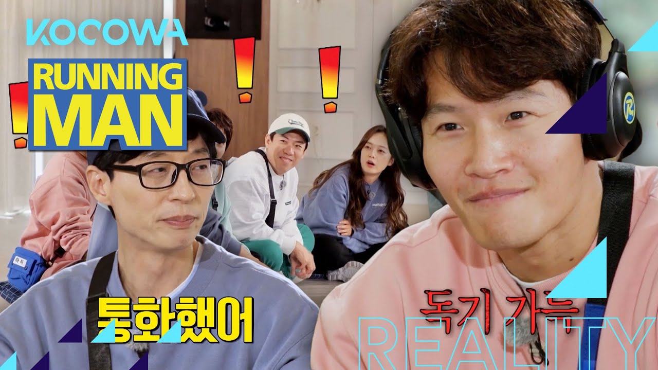 Jae Seok "Eun Hye texted me" | Running Man Ep 582 [ENG SUB] - YouTube