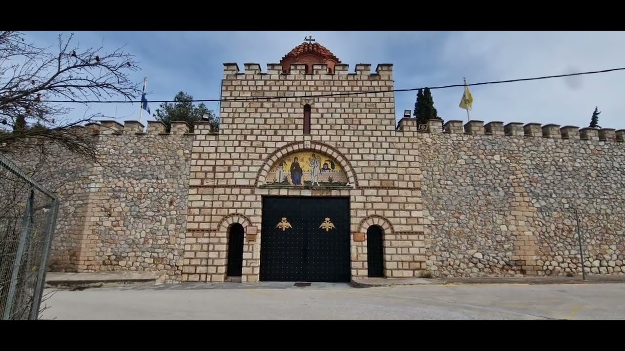 ΙΕΡΑ ΜΟΝΗ ΑΓΙΑΣ ΕΙΡΗΝΗΣ ΧΡΥΣΟΒΑΛΑΝΤΟΥ - YouTube
