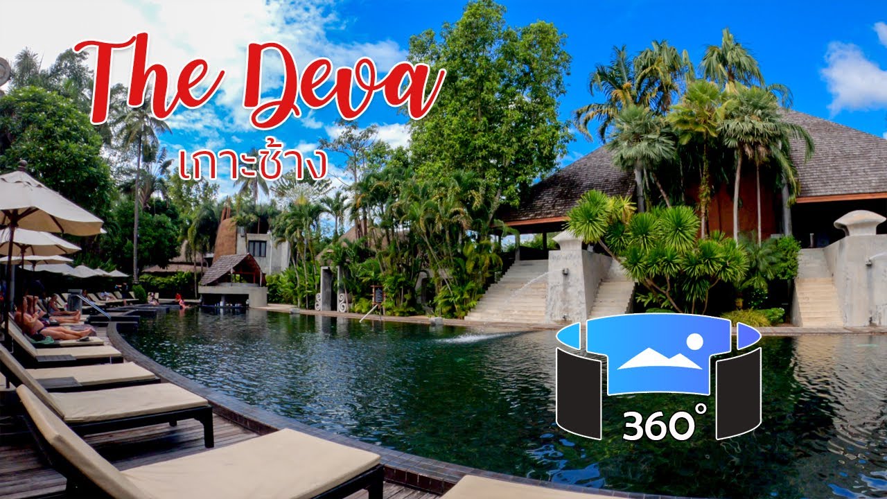 รีวิว The Dewa เกาะช้างแบบ 360VR | 360 VR TOUR | Oculus Quest - YouTube