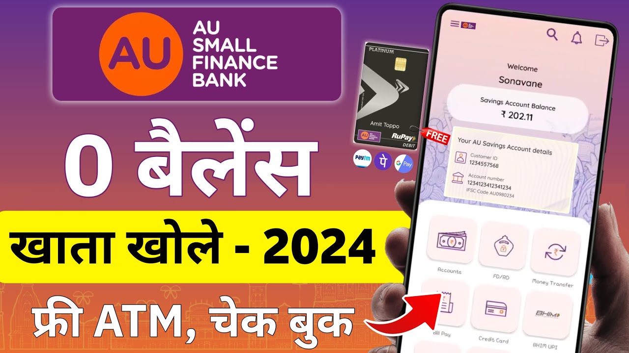 AU Bank Zero Balance Account Opening 2024 | AU Small Finance Bank ...