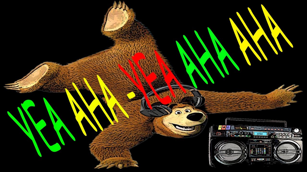 Yea aha - yea aha aha - YouTube