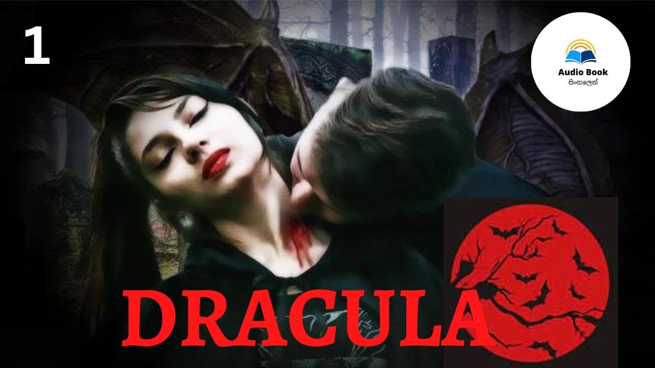 Bram Stoker's Dracula, Audio book Sinhala, ඩ්‍රැකියුලා, Chapter 1 - YouTube