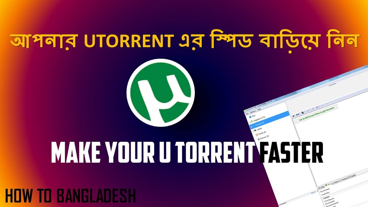U torrent download speed slow? Make it Faster - Bengali Tutorial - YouTube