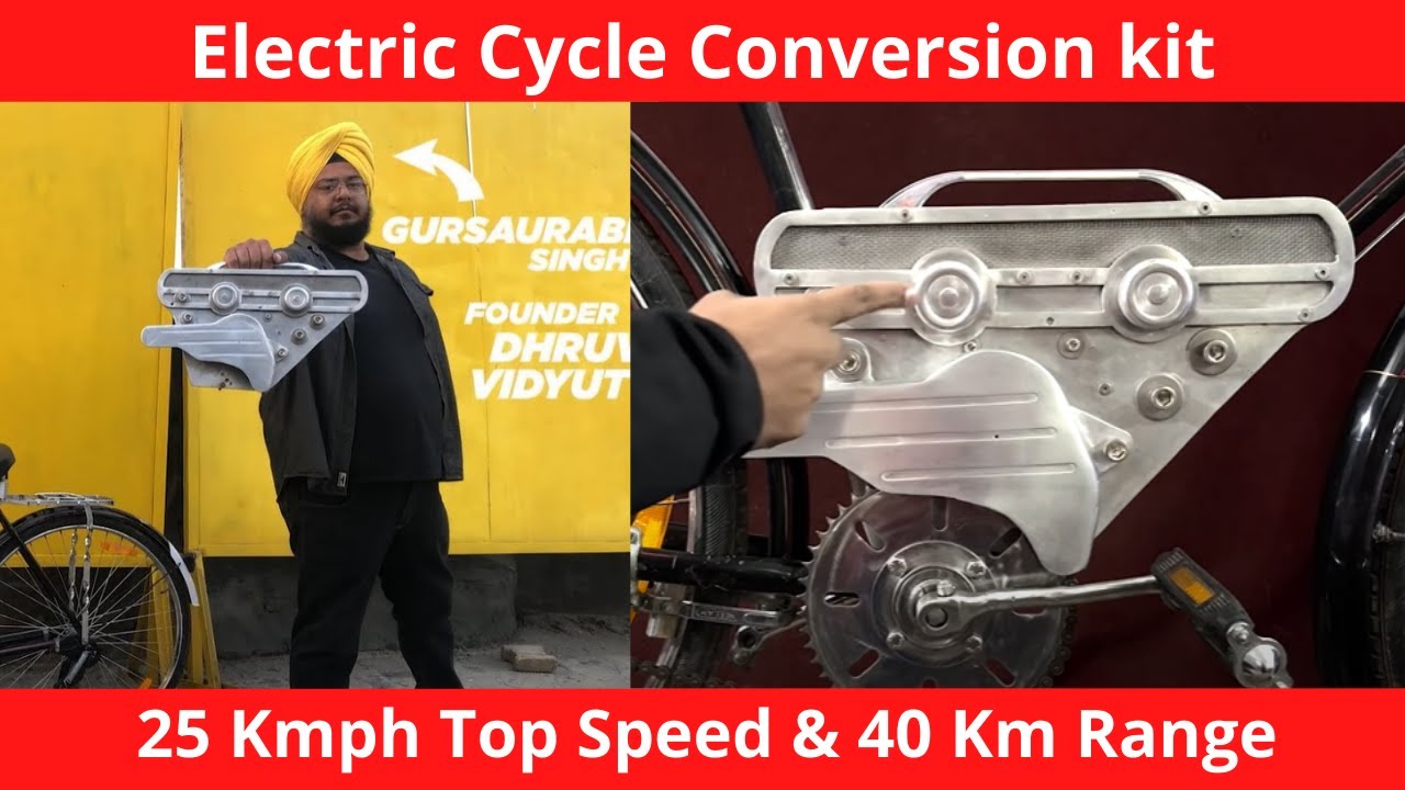 EV Cycle Conversion Kit : Affordable Ev Kit - YouTube