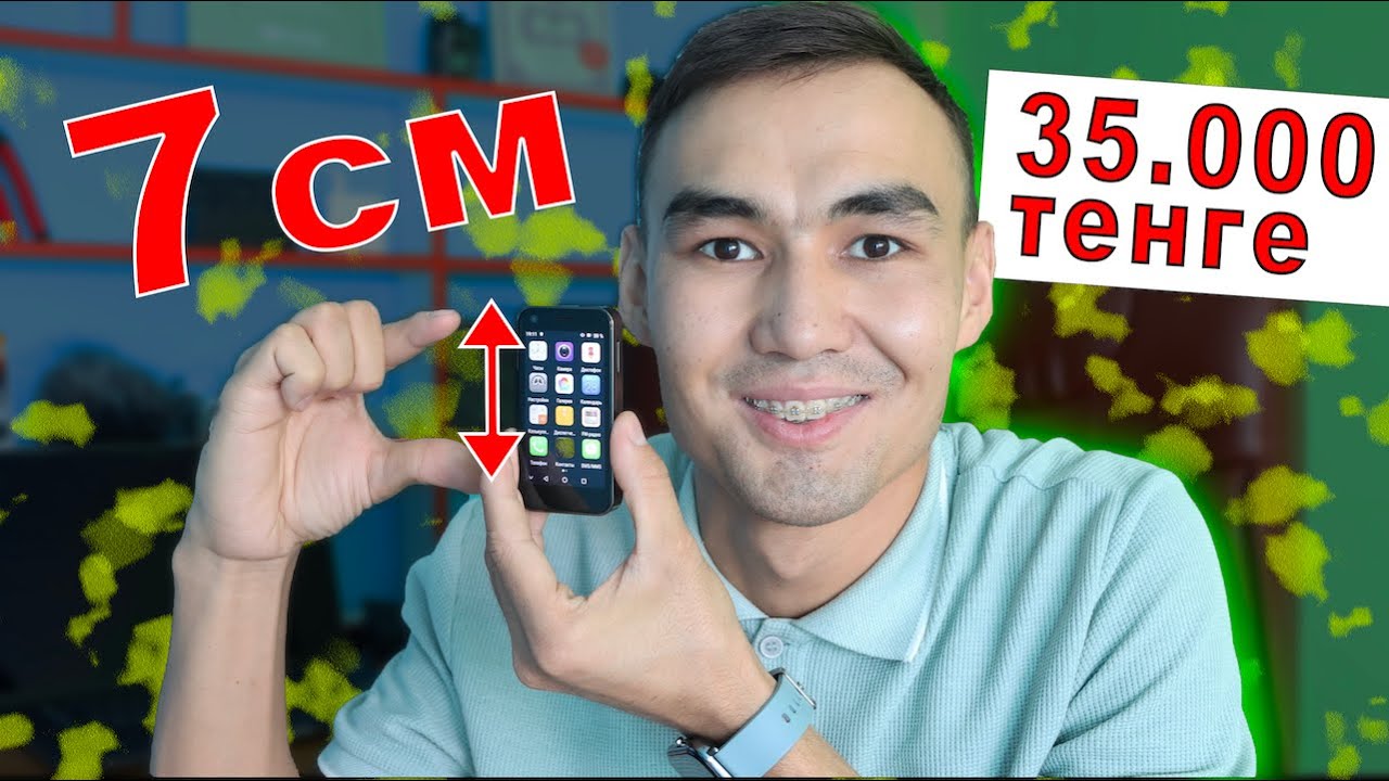 ӘЛЕМДЕГІ ЕҢ КІШКЕНТАЙ СМАРТФОН АЙФОН 15 Youtube
