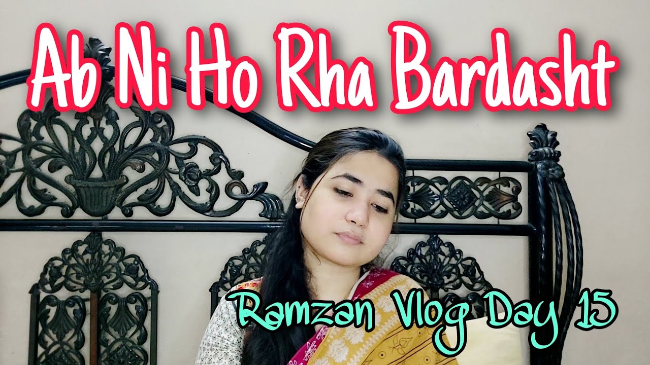 Ab Ni Ho Rha Bardasht| Behn Ni Sudhernge| Maham Siddiqui Vlogs| Ramzan ...