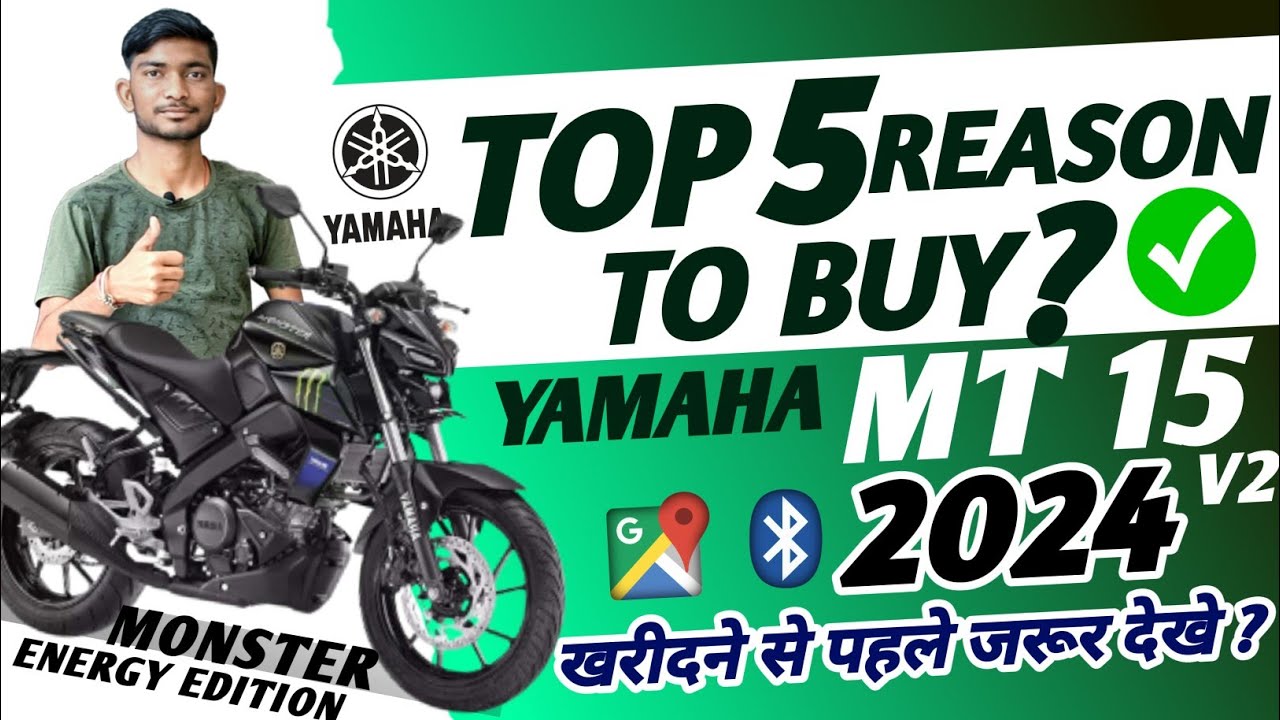 🔥Top 5 Reasons To Buy Yamaha MT 15 Monster Edition | New Version ...