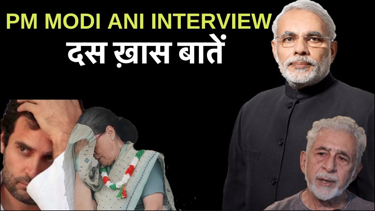 PM Modi Latest ANI Interview 2019 | Ten Most Important Points | Ram ...