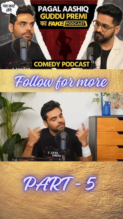 Ek pagal Aashiq 😱 iktarfa Aashiq podcast #podcast #funny #youtubeshorts #shorts #fakepodcast ...