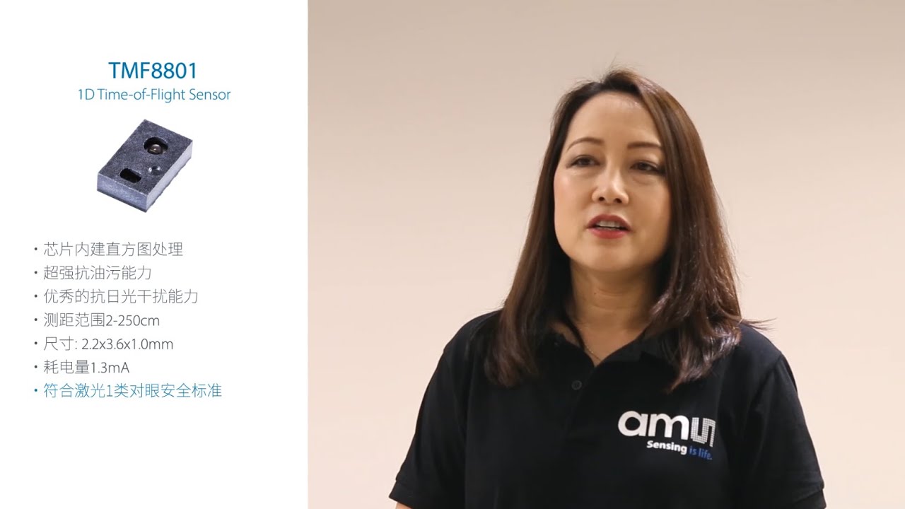 TMF8801 1D Time-of-Flight Sensor (Chinese Version) - YouTube