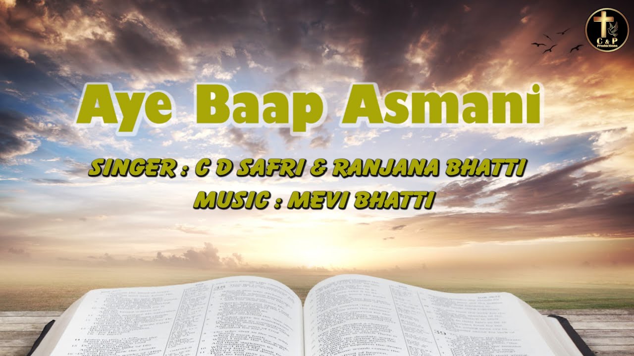 New Masihi Geet | Aye Baap Asmani (Lords Prayer) Aye Hamare Baap by CD ... New Masihi Geet | Aye Baap Asmani (Lords Prayer) Aye Hamare Baap by CD ...