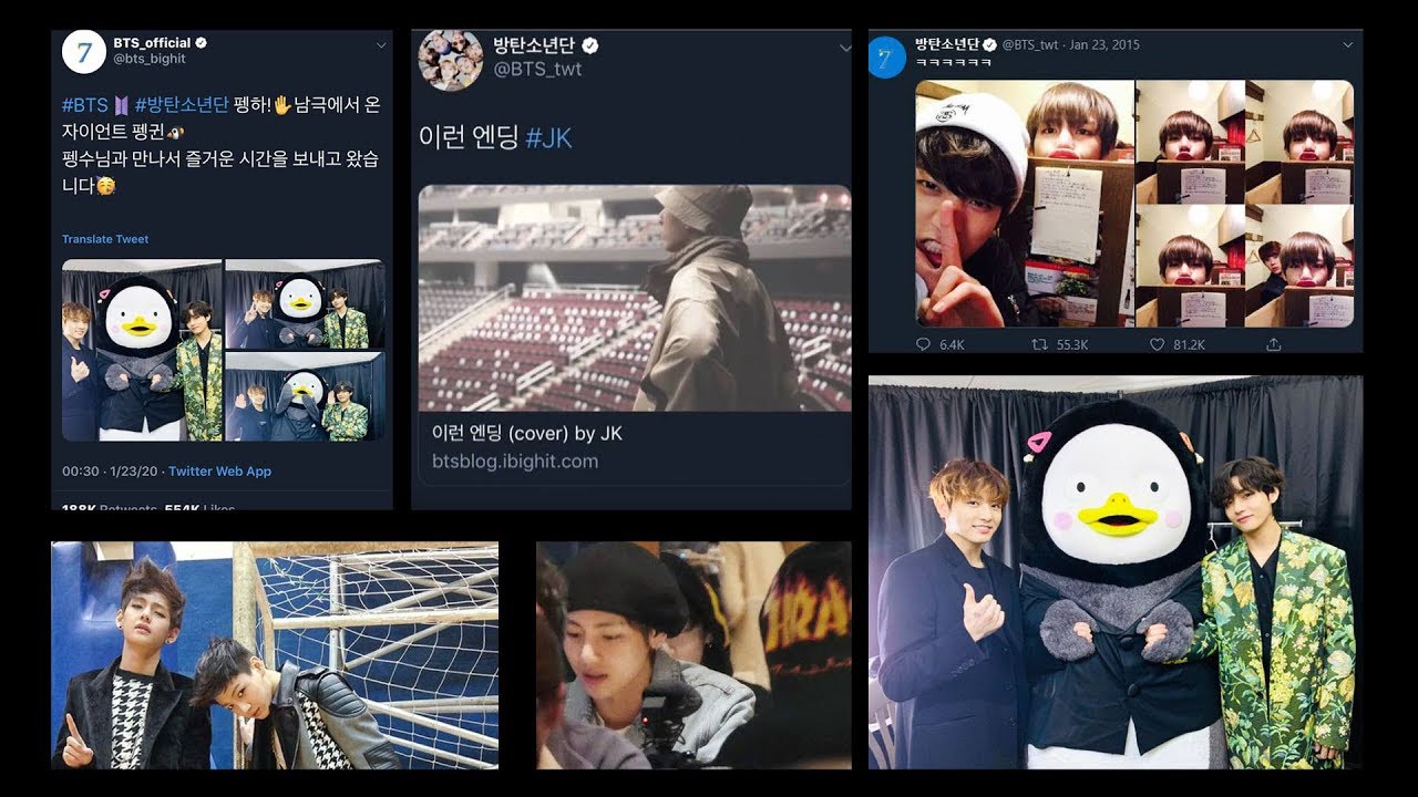 Taekook's special day is January 23rd (Guess I was right again, Taekook ...