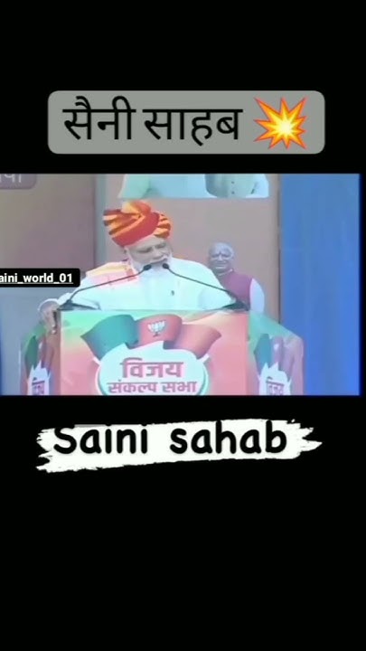 saini power - YouTube