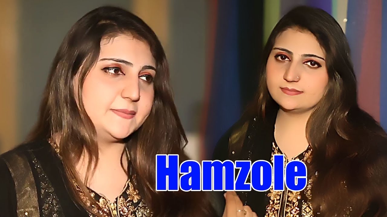 Hamzolo Sara Ma Ba Pa Syalaie Ke Rawale I Gul Khoban Song I Hazrat Gul ...