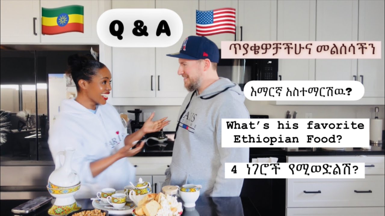ጐመን በሥጋ 1ኛ ምርጫዉ ነዉ Ethiopian coffee time & Q & A/ Intercultural Couple ...