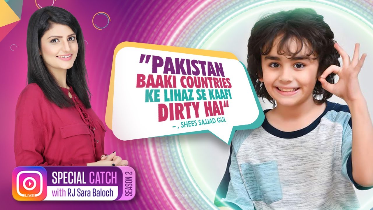 Shees Sajjad Gul | Talking Meray Paas Tum Ho and more | Special Catch ...