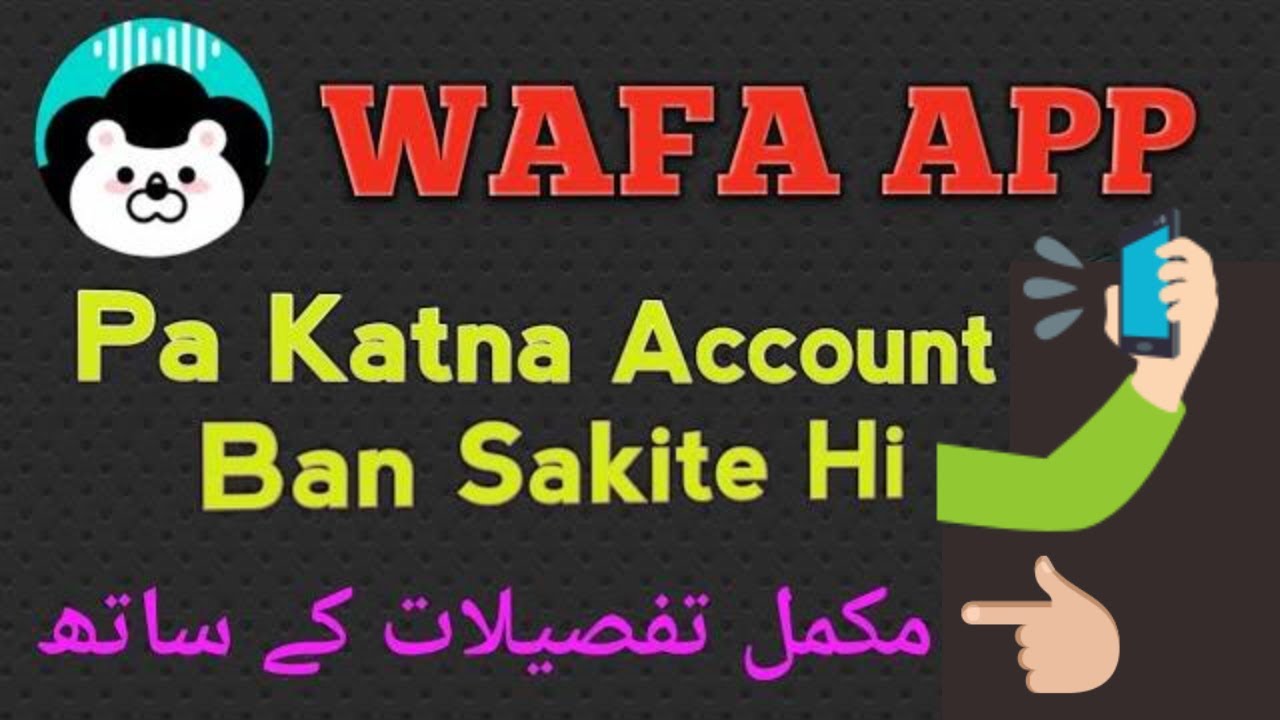 Wafa App Pa Katna Account Ban Sakte Hain | Wafa App Kaise Use kare ...