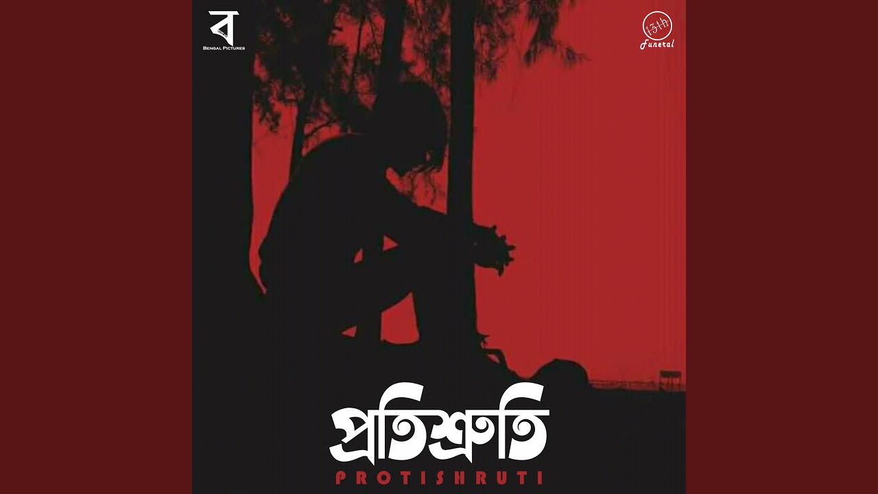 Protishruti - YouTube