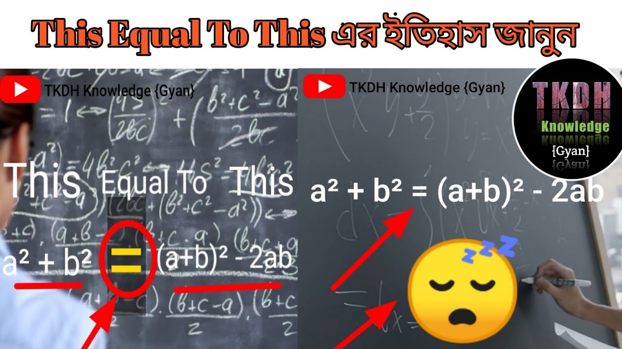 Who Invented Equal Sign "=" ?,What Year Was The Equals Sign Invented?,# ...