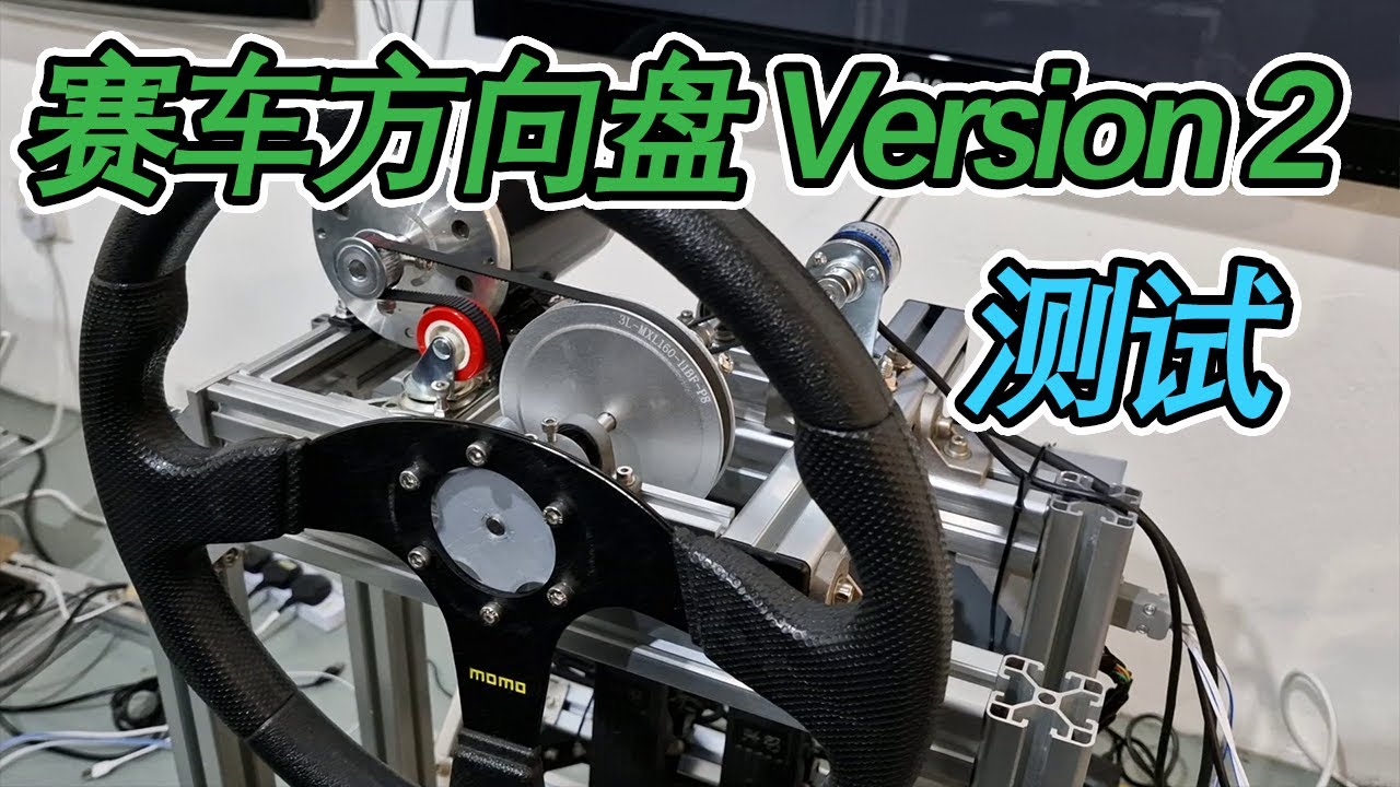 我如何制作自己的模拟赛车方向盘 (Part 3) Force Feedback Steering Wheel - YouTube