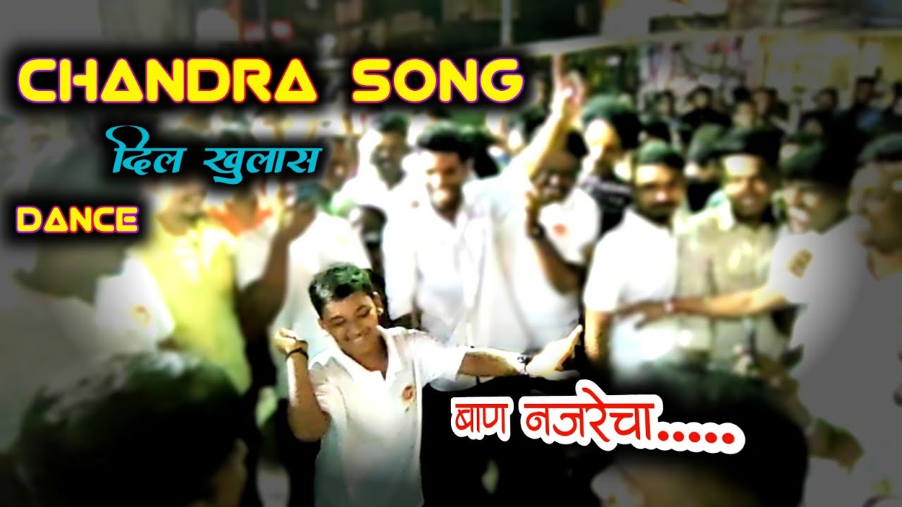 Chandra_Song | Chandramukhi Movie | Bhandup Chi Aai Visarjan 2022 - YouTube
