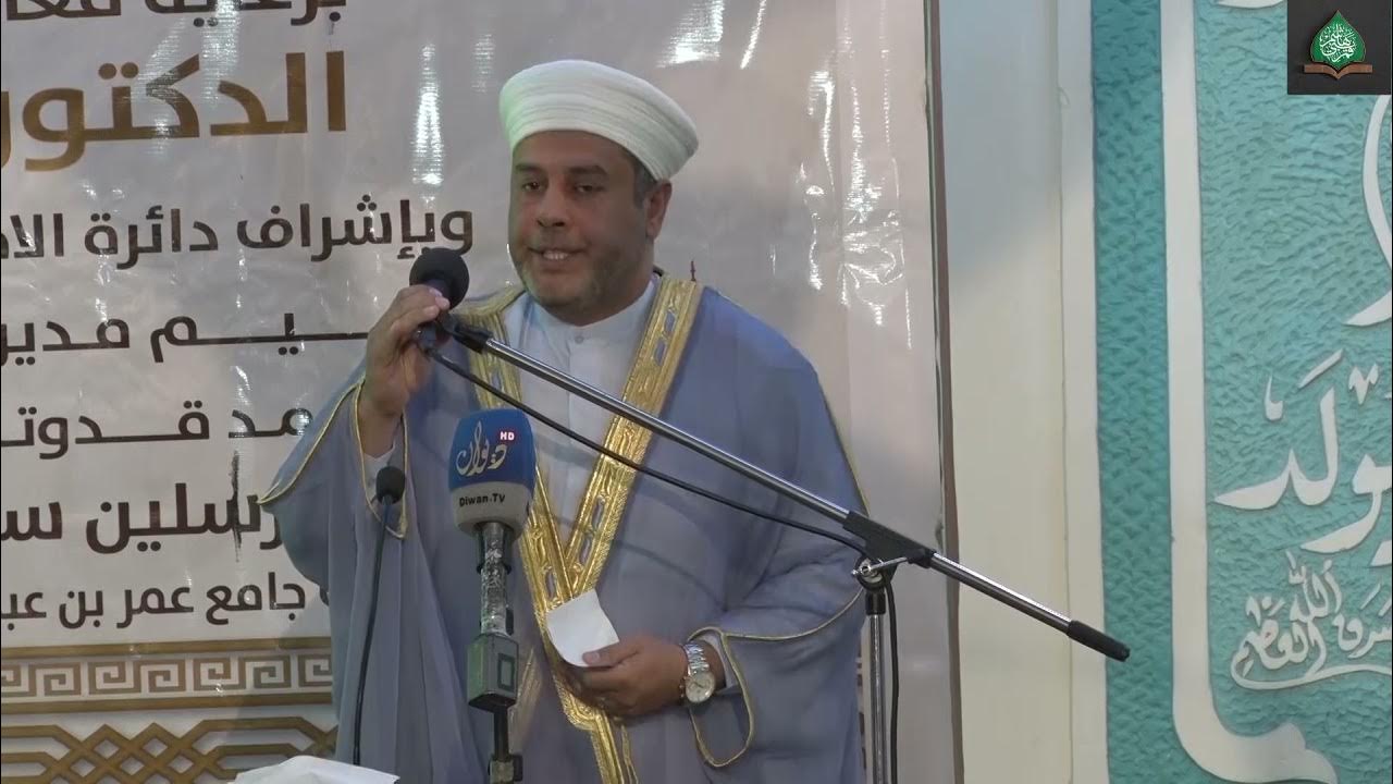 الاحتفال بالمولد النبوي في جامع عمر بن عبد العزيز في بغداد حي الدورة
