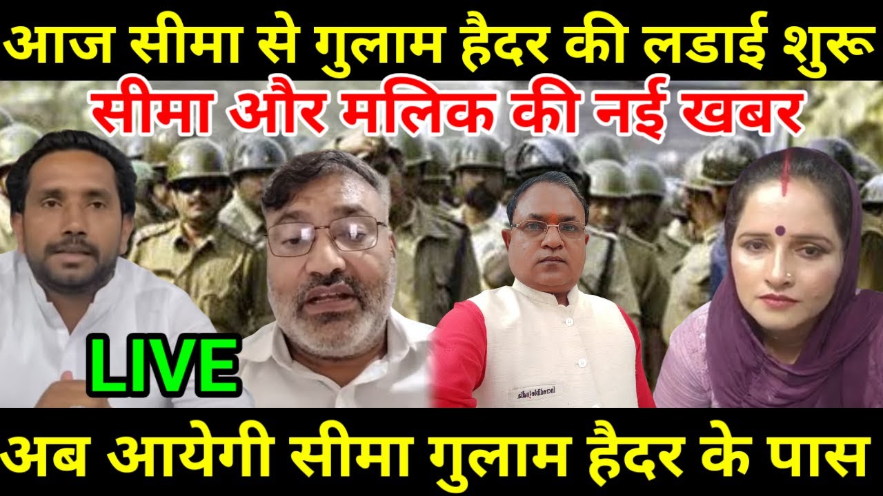Ghulam haider exclusive interview| Ghulam haider conference|Seema ...