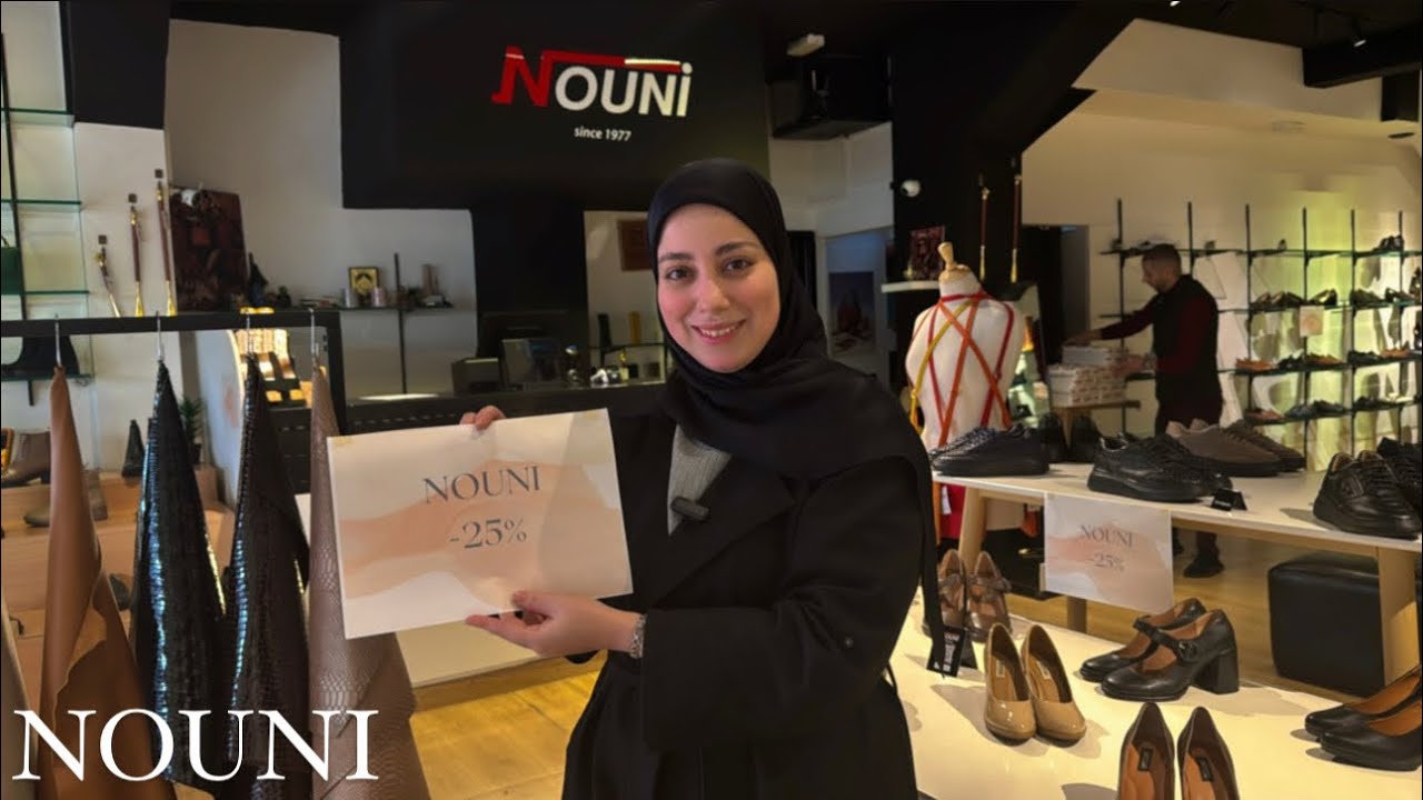 جولة في NOUNI البرومو مازال مستمرة - YouTube