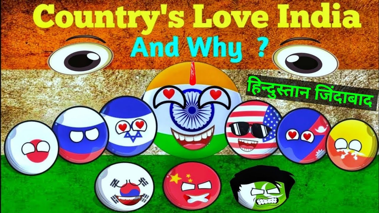 Why Every country love india🇮🇳 #countryballanimation #indiacountryballs ...