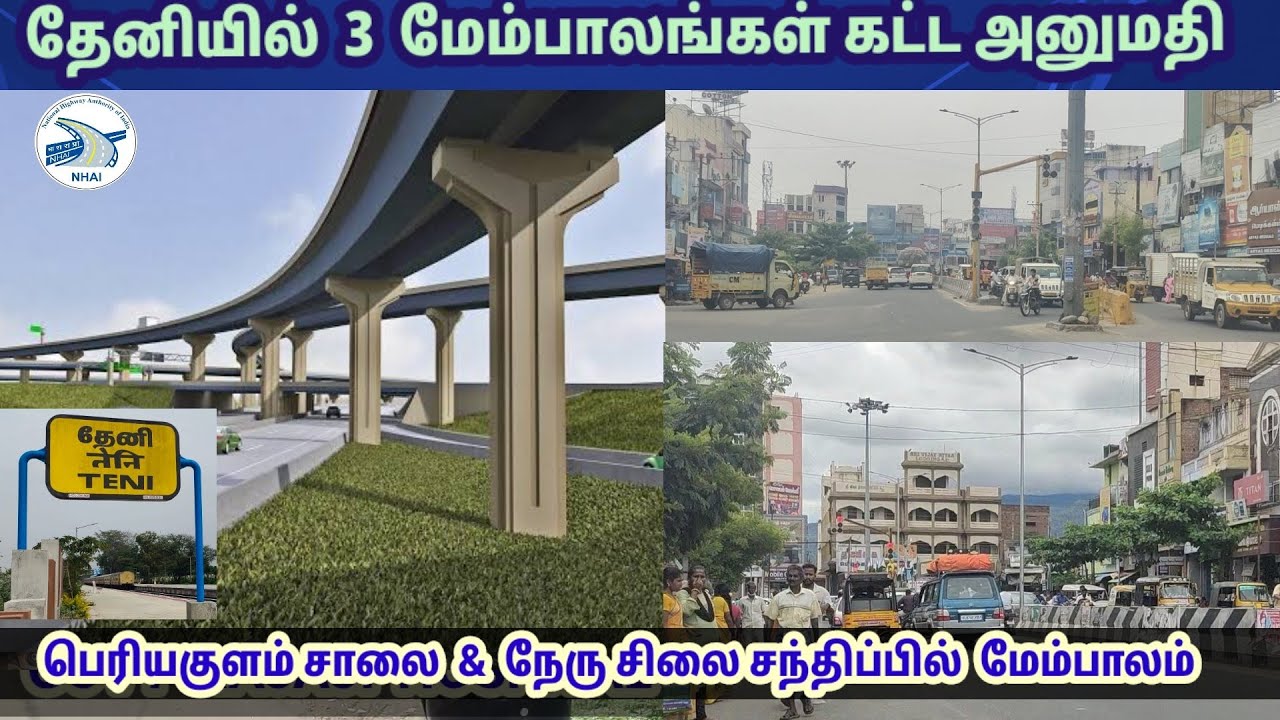 Theni gets New More Flyovers | Theni Old bus stand | Periyakulam Road ...