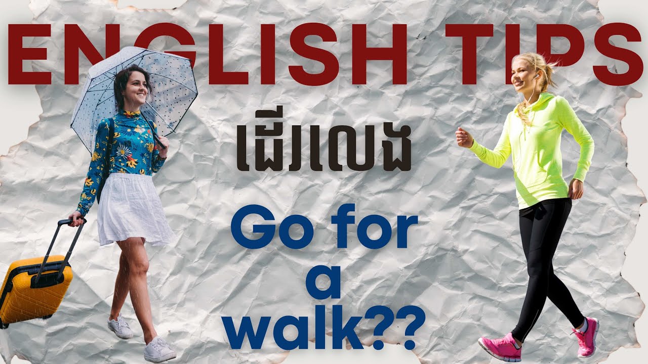 ENGLISH LESSON: Go for a Walk (ដេីរលេង??) - YouTube