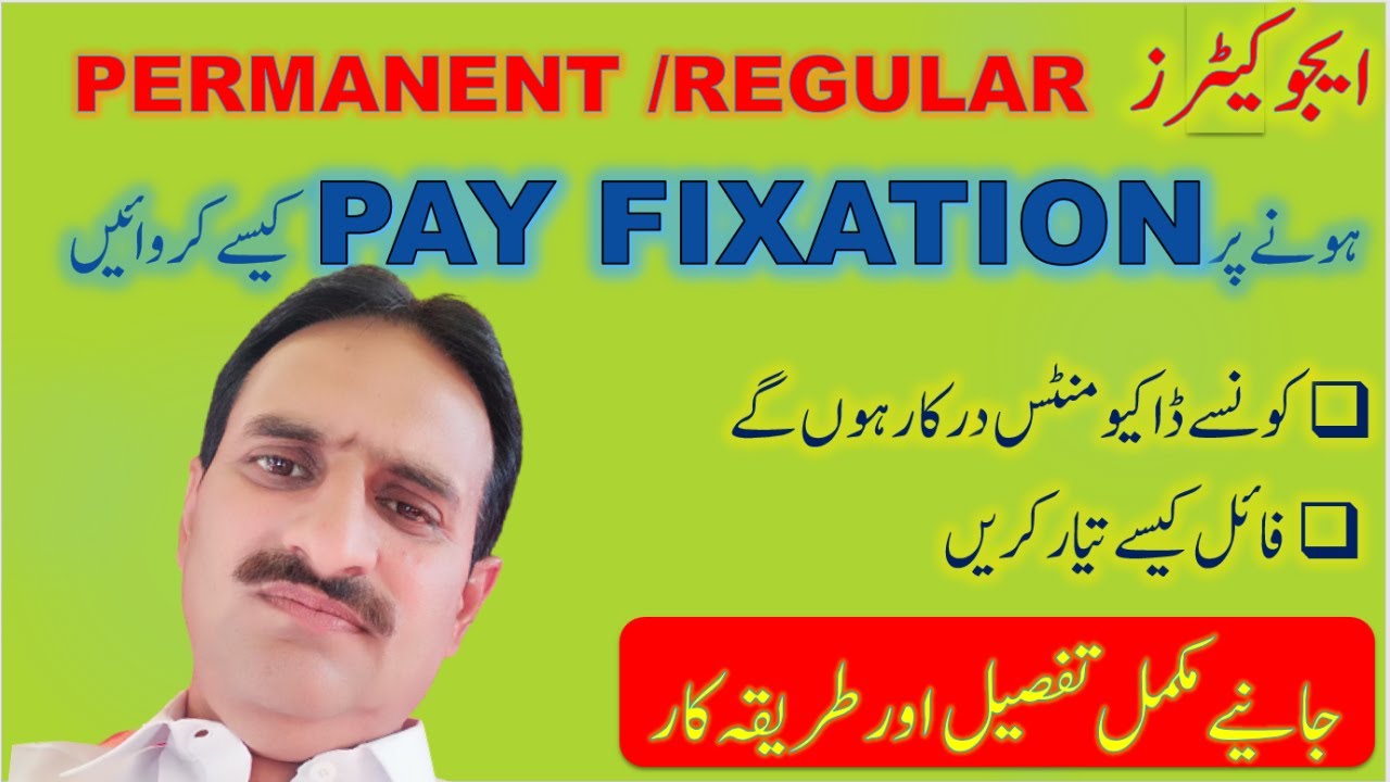 Pay Fixation Guide for Regularized Educators 2021 | Govt Servants ...