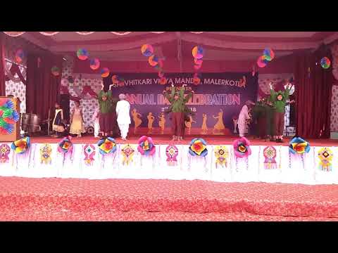Save Tree  Na Kaato Mujhe I Annual Day Celebration I SVM Malerkotla