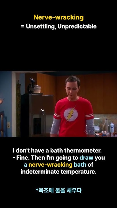 Nerve wracking - YouTube