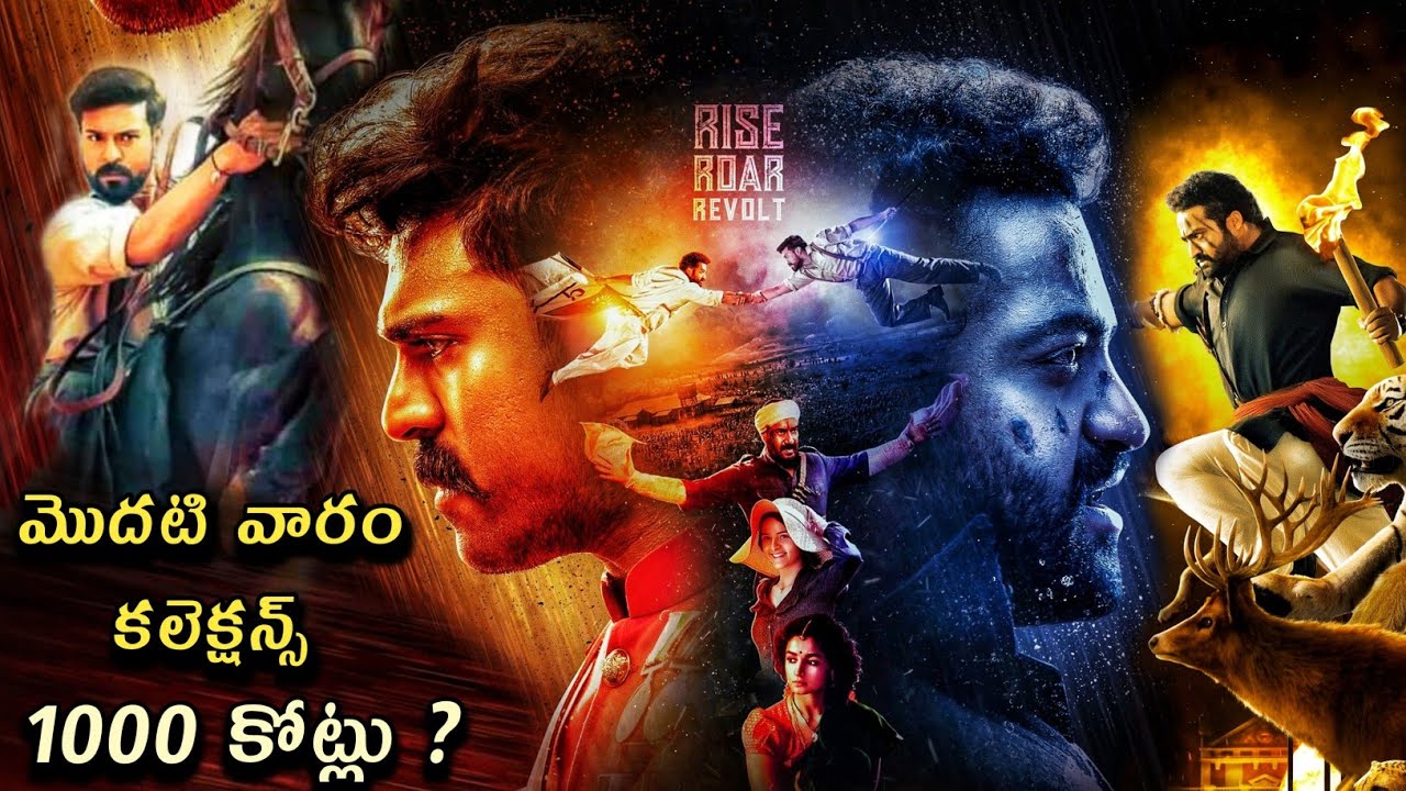 RRR 7 Days Total Worldwide Collections | RRR Collections | Charan | Jr ...