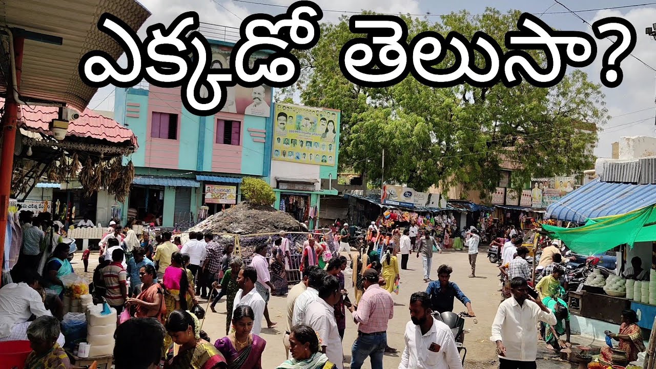 Gugudu village moharm vibes start #gugudu #muharam - YouTube