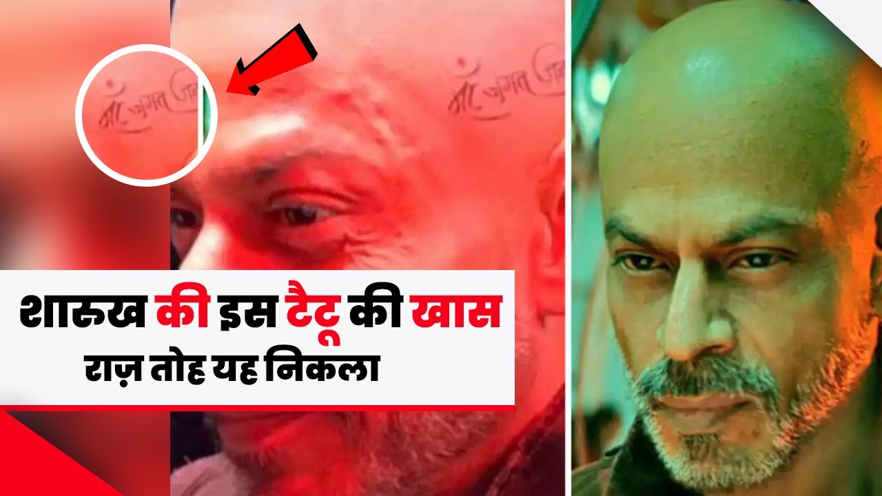 Special meaning of Shahrukh Tattoo in Jawan movie - YouTube