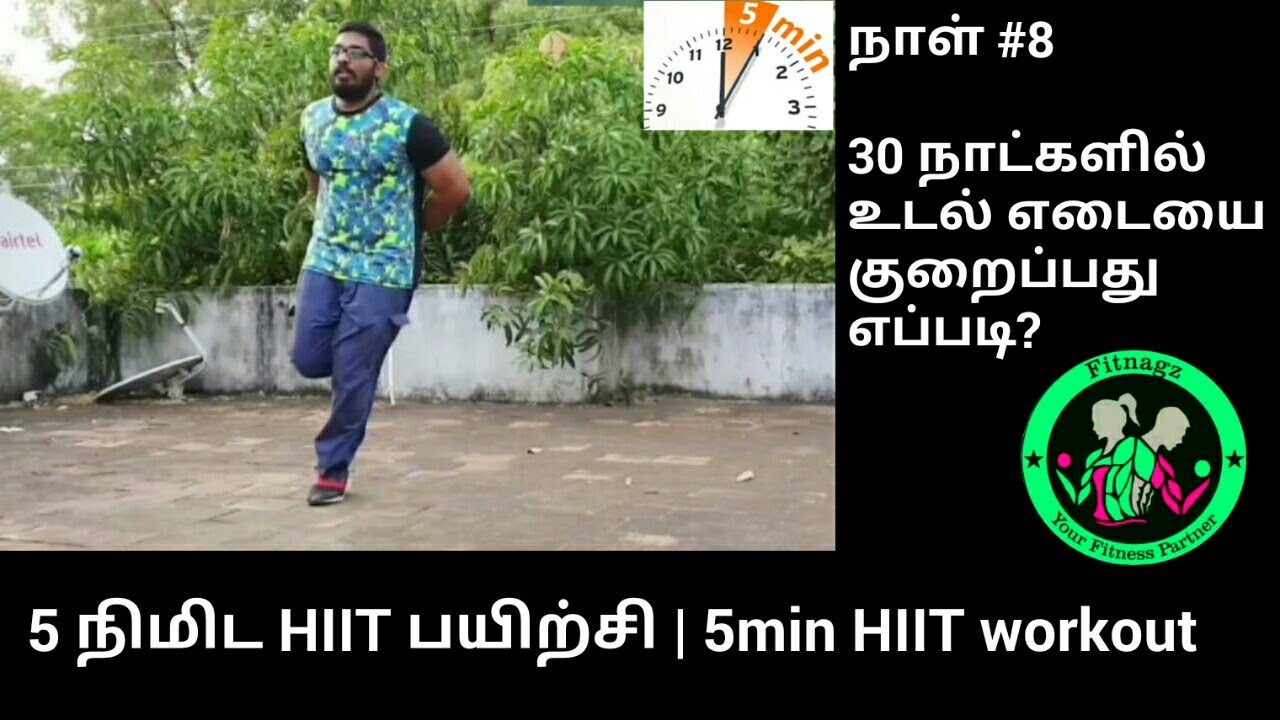 HIIT Workout For Fat loss | Day #8 30 Days Fitness Challenge for ...