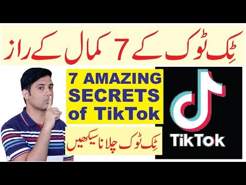 How to Use Tiktok ? 7Secrets of Tik Tok Videos