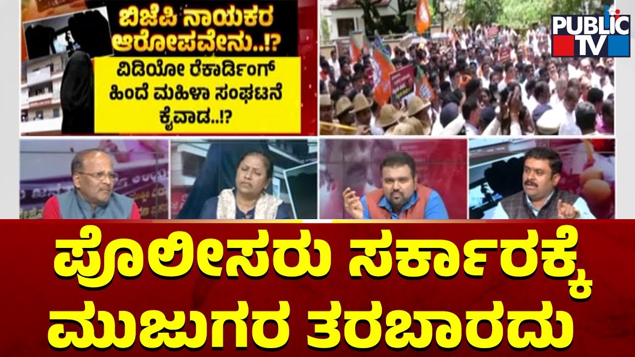 SK Umesh: Police Should Not Embarrass Government | Udupi College Video ...