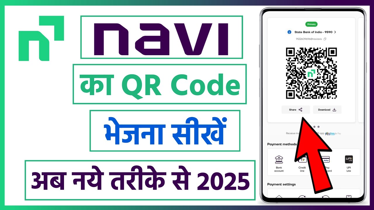 navi app se qr code kaise bheje | how to send qr code navi app | navi ...