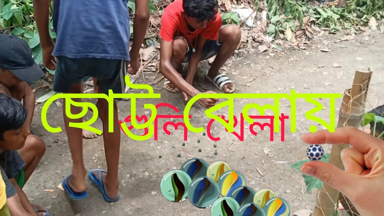 গুলি গুলি গুলি onli for guli guli khala full video #viral #full - YouTube
