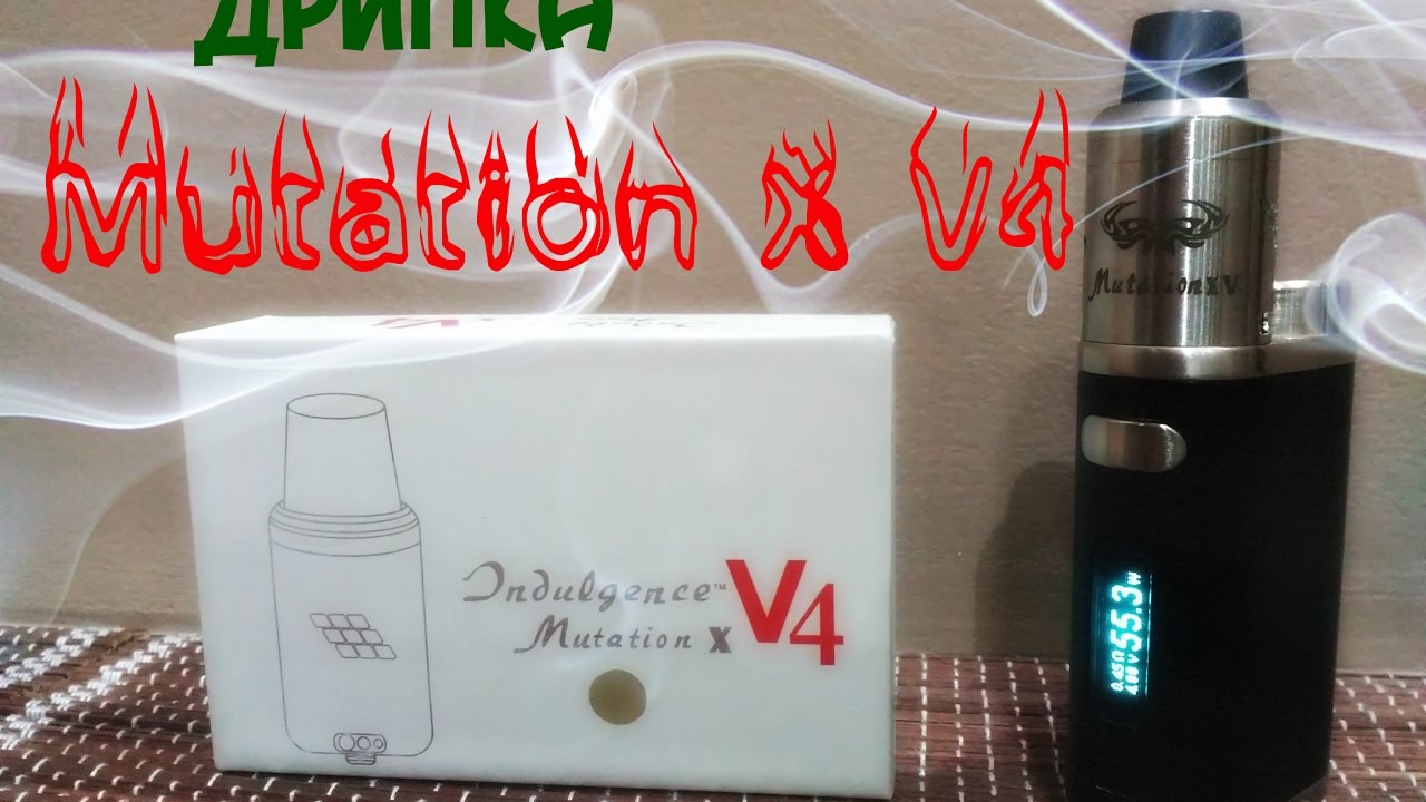 Дрипка Mutation X V4 RDA обзор - YouTube
