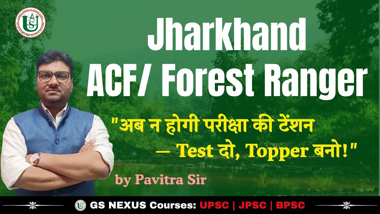 🎯Jharkhand ACF/ Forest Ranger | JPSC | Test Series | UPSC | PCS - YouTube