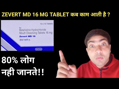 zevert md 16 mg tablet use in hindi - YouTube