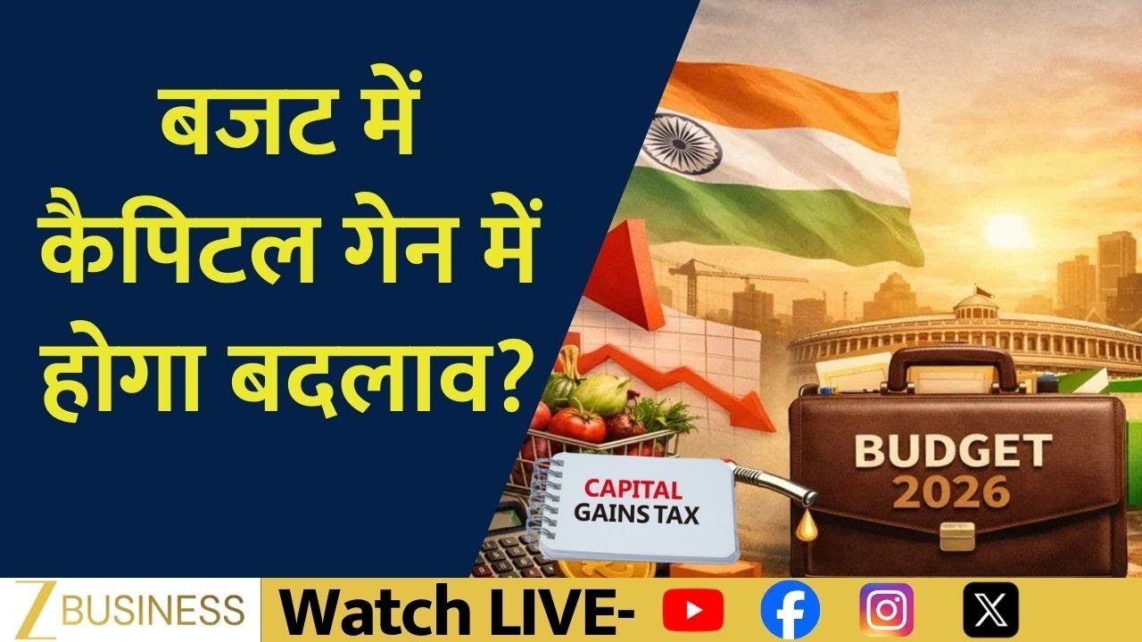 Capital Gains Budget Special: Big Changes Expected in Budget | Money ...