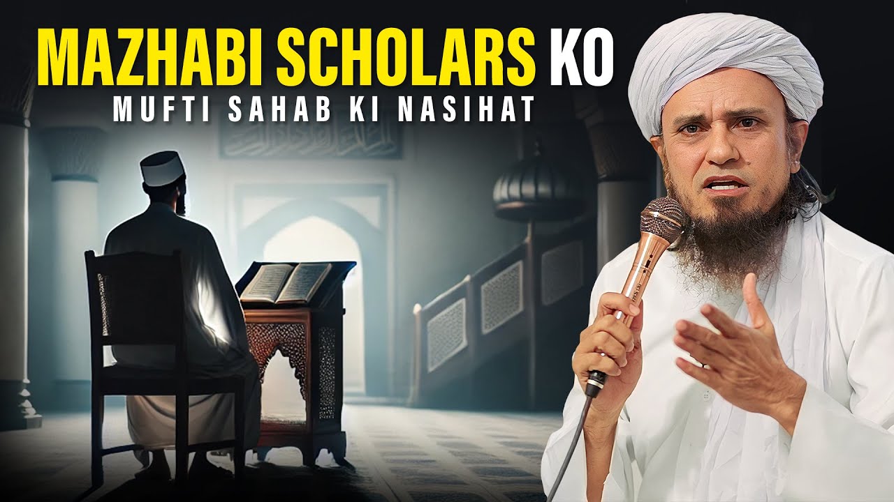 Mazhabi Scholars Ko Mufti Sahab Ki Nasihat | Mufti Tariq Masood - YouTube